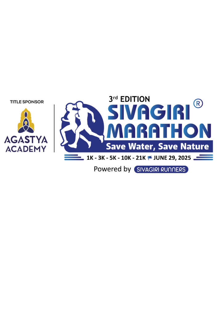 Sivagiri Marathon